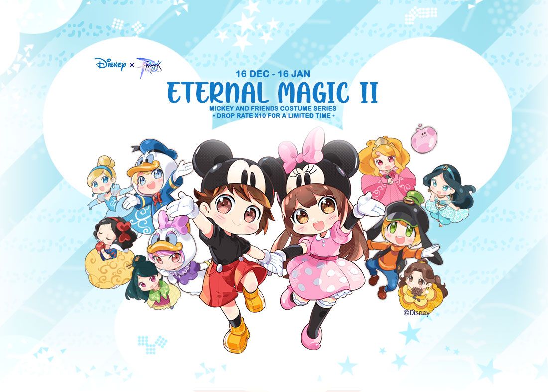 Eternal Magic II Mickey and Friends Costume Series