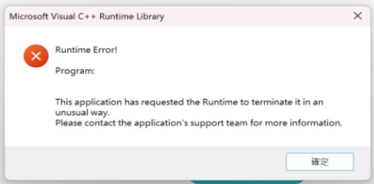 RO:M Windows client and Windows launcher FAQ-SEA